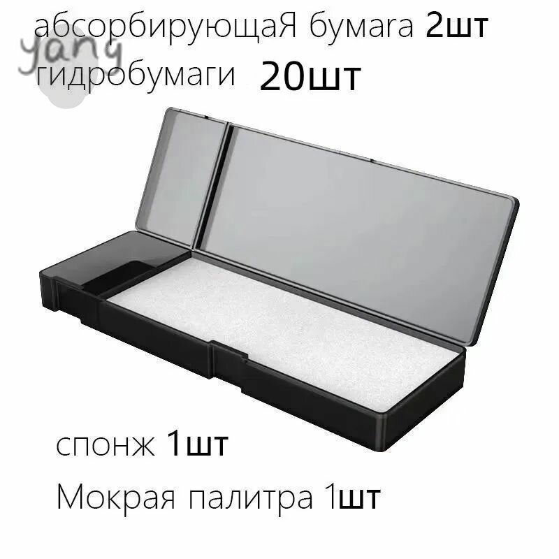 Инструменты для моделирования