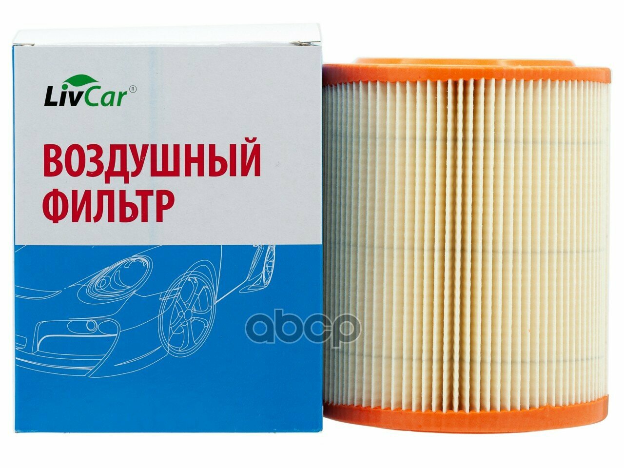 Фильтр воздушный LivCar ОЕМ 17220-PNB-003 HONDA (RHD LHD) Полиуретан LivCar арт. lch868/1430a
