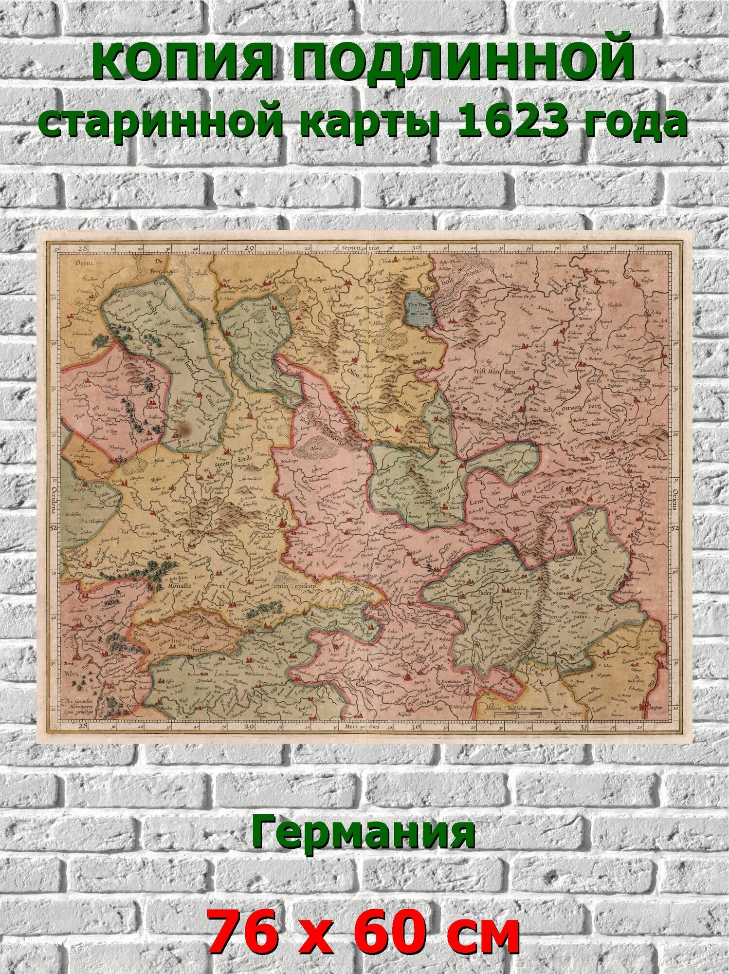 Старинная, 1623 года Карта Германия.