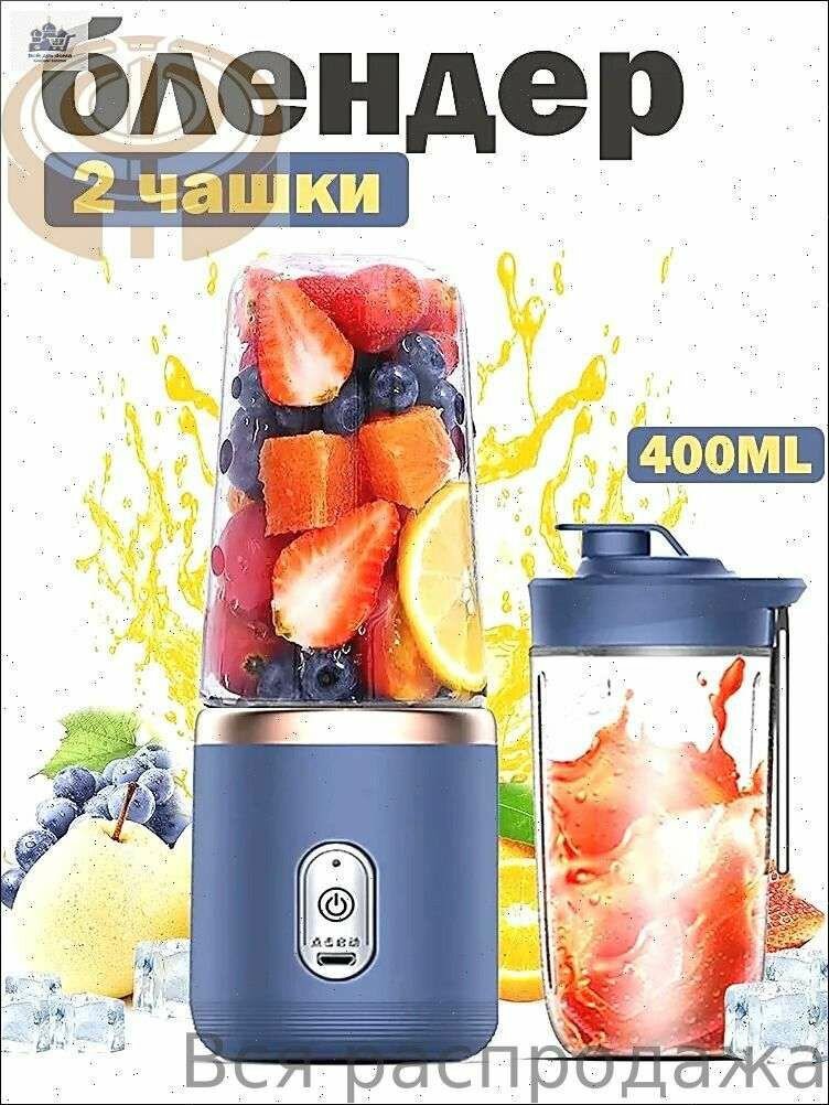Портативный блендер Дача P82J, синий