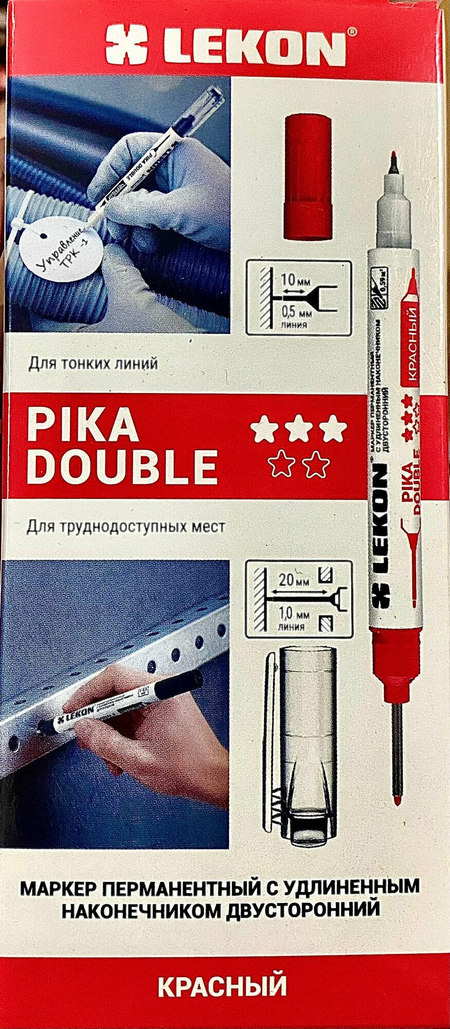 Маркер-пика строительный двусторонний красный, 10 шт