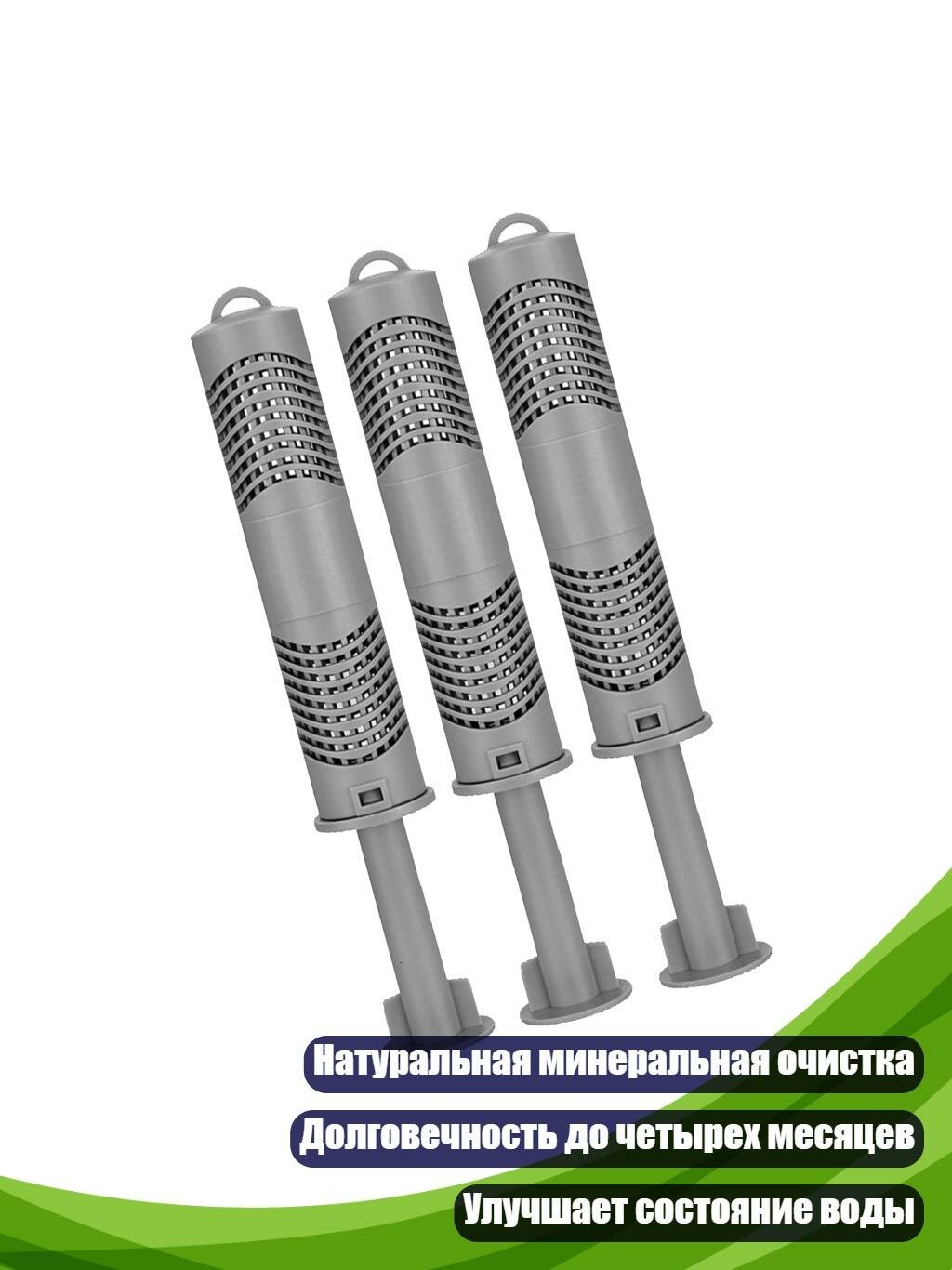 Минеральная палочка для длительного замачивания, 3 упаковки