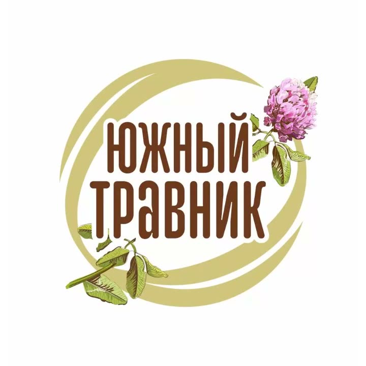Грыжник (трава) — фото 1
