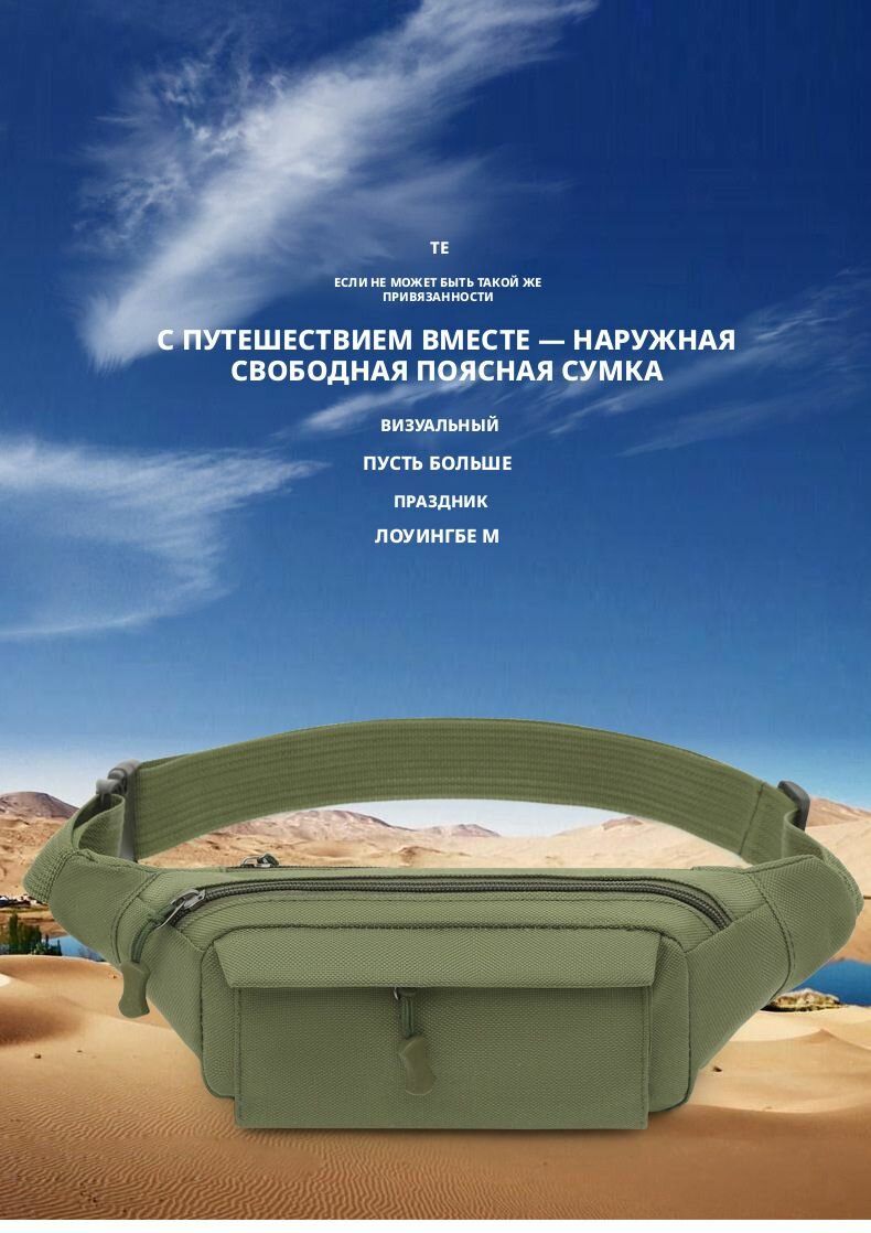 Барсетка — фото 1