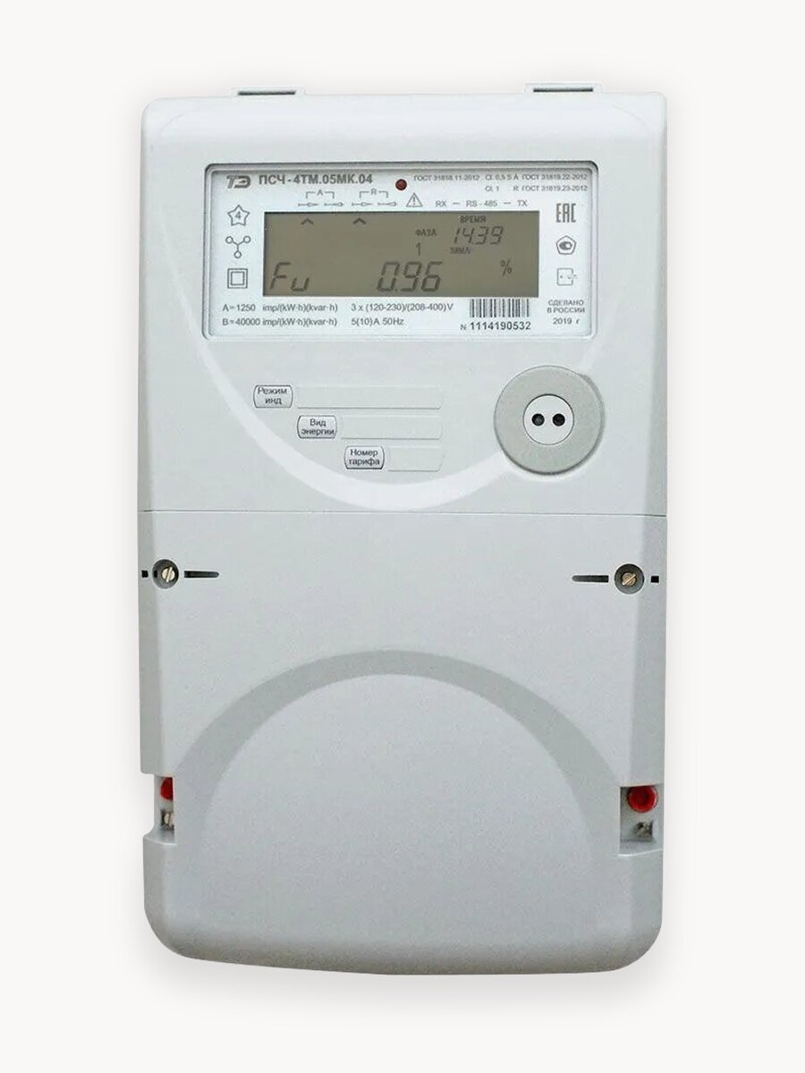 Электросчётчик ПСЧ-4ТМ.05МК.16.01 трёхфазный многофункциональный с GSM модулем