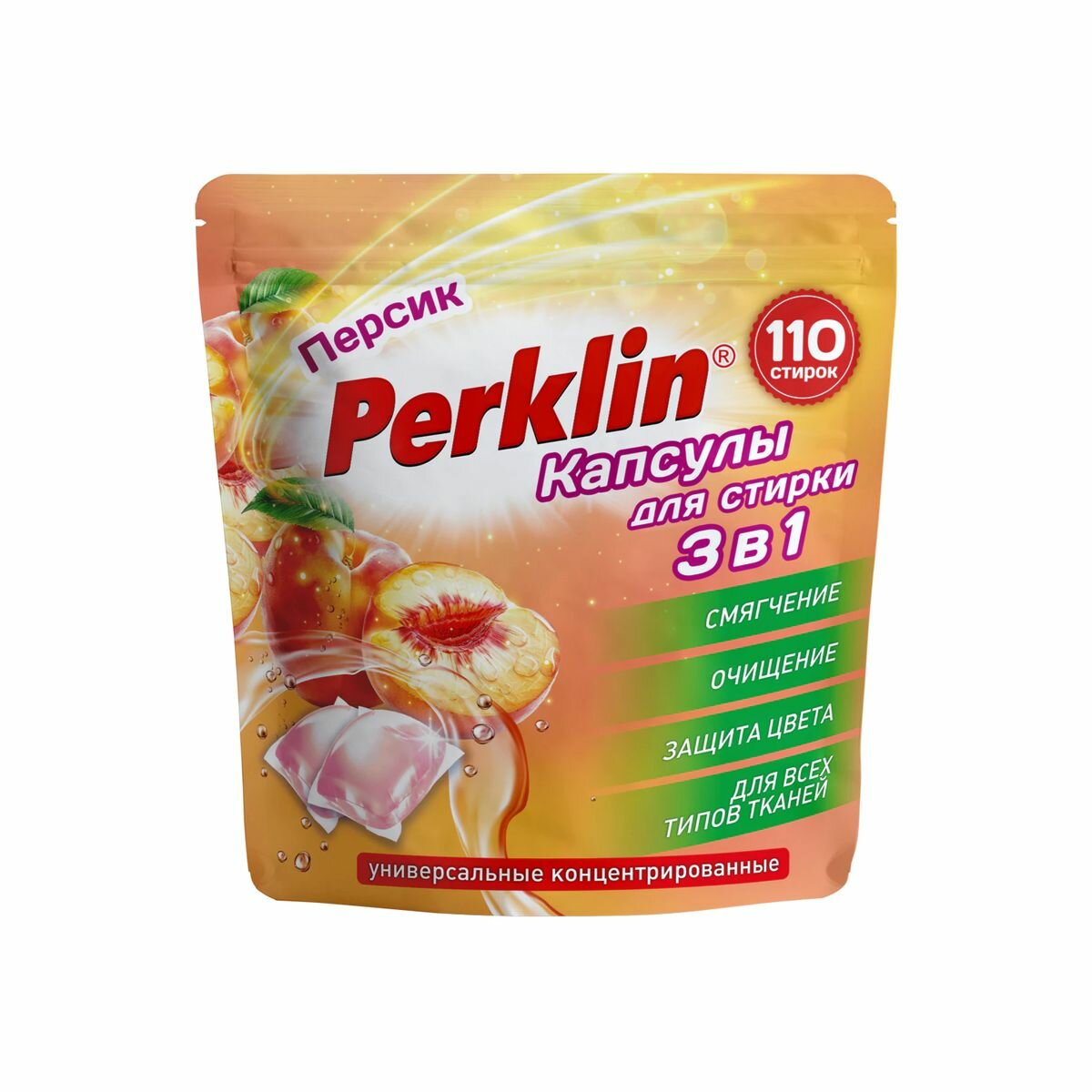Капсулы для стирки Perklin "Персик", концентрат, Giga pack, 3-в-1 с кондиционером, 110шт, 9 уп.