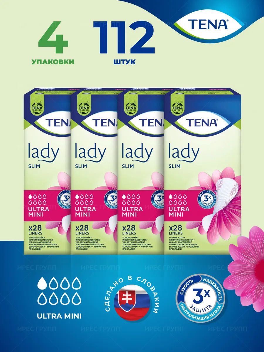 TENA Lady Slim Ultra Mini урологические прокладки для женщин ежедневные, 4*28 шт. (112 шт.)