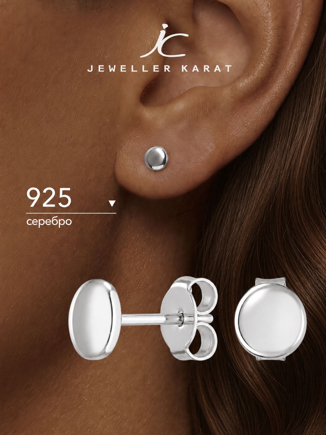 Серьги, 925 проба