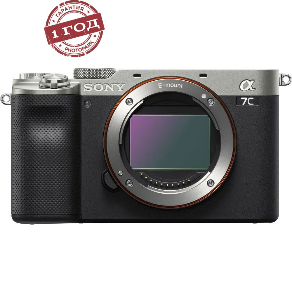 Фотоаппарат Sony Аlрhа а7С (без объектива), серебристый