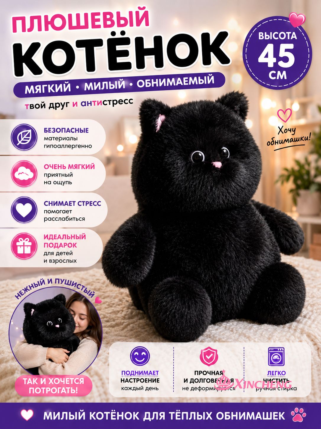 Мягкая игрушка Кот Пухляш/Белый/45см плюшка белый кот 45см игрушечный кот