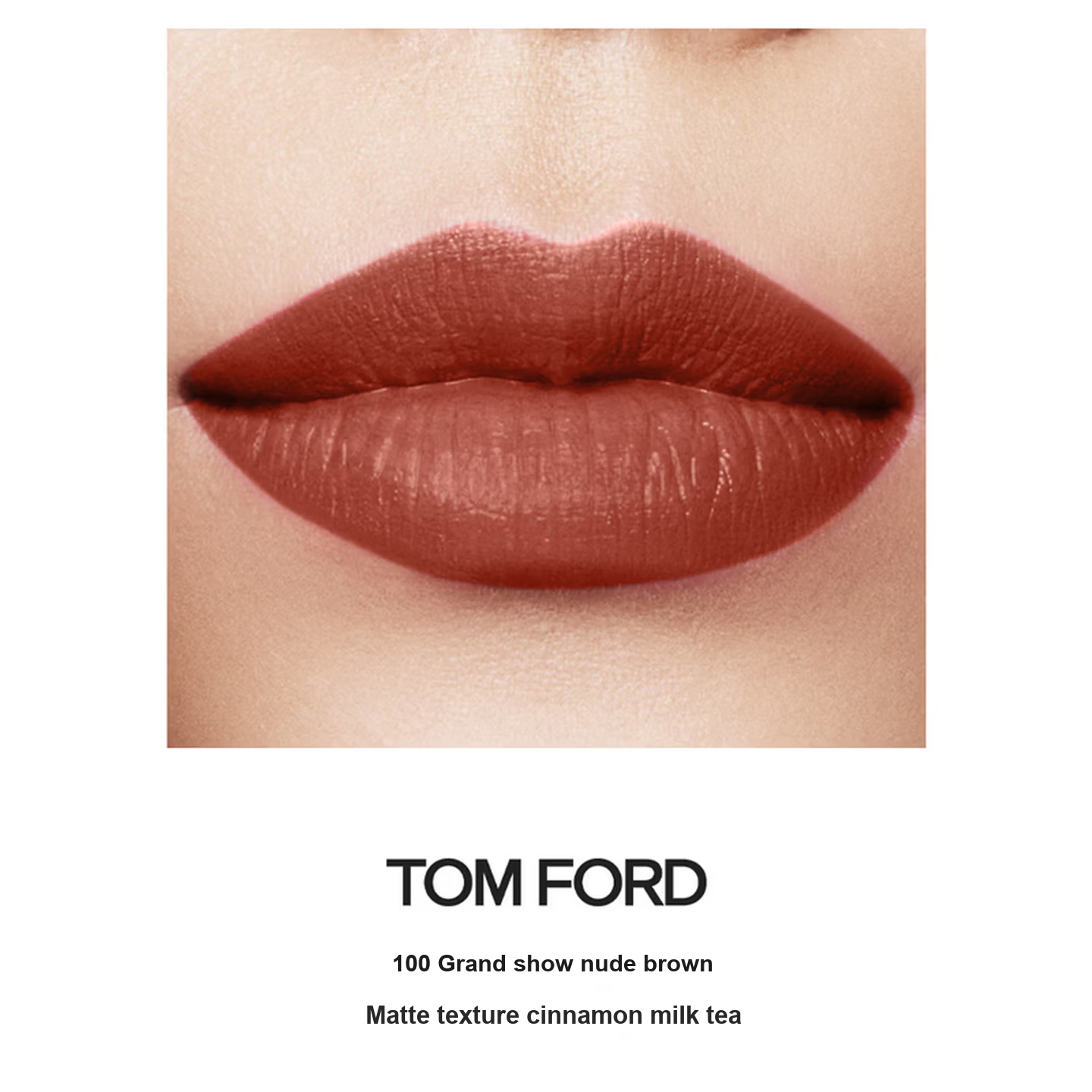 Помада TOM FORD — фото 1
