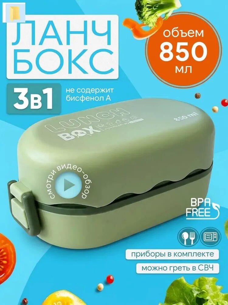 Гастроемкость, 1 шт