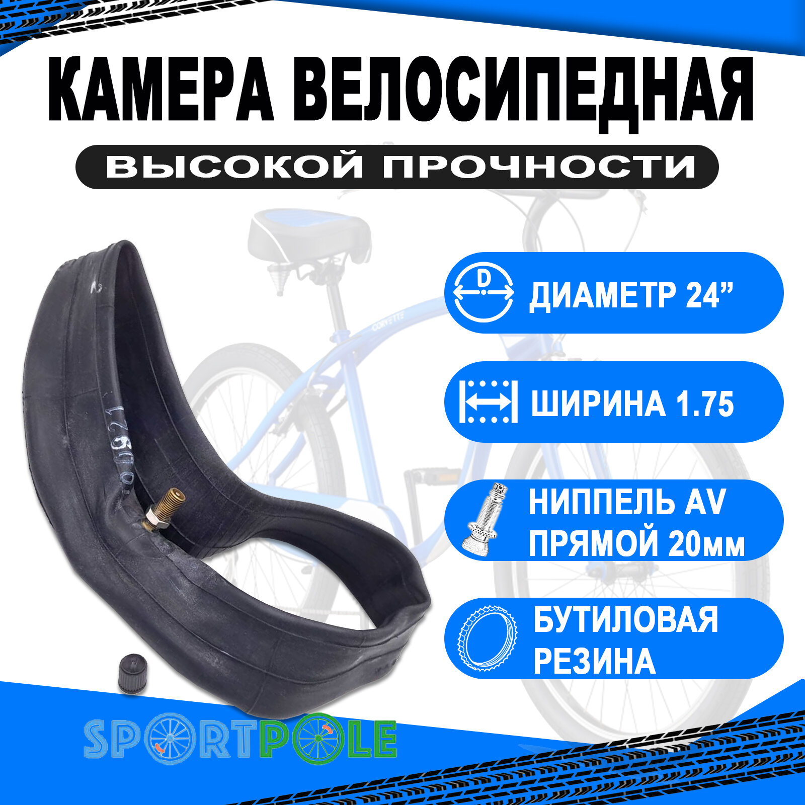 Камера 8 авто ниппель прямой с резьбой 22мм 09-500150 8 1/2x2 для электросамокатов HOTA