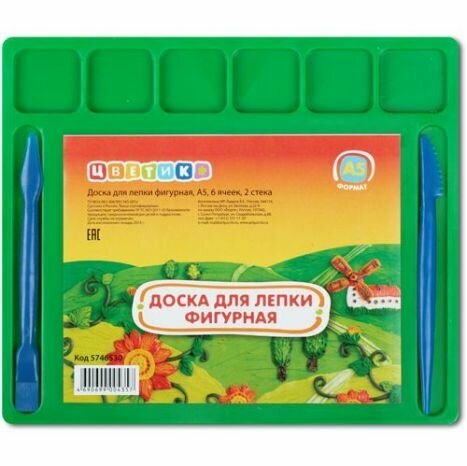 Доска для лепки цветик А5 цветная 6 ячеек, 2 стека
