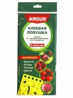 Клеевая ловушка от насекомых Argus, 5 пластин