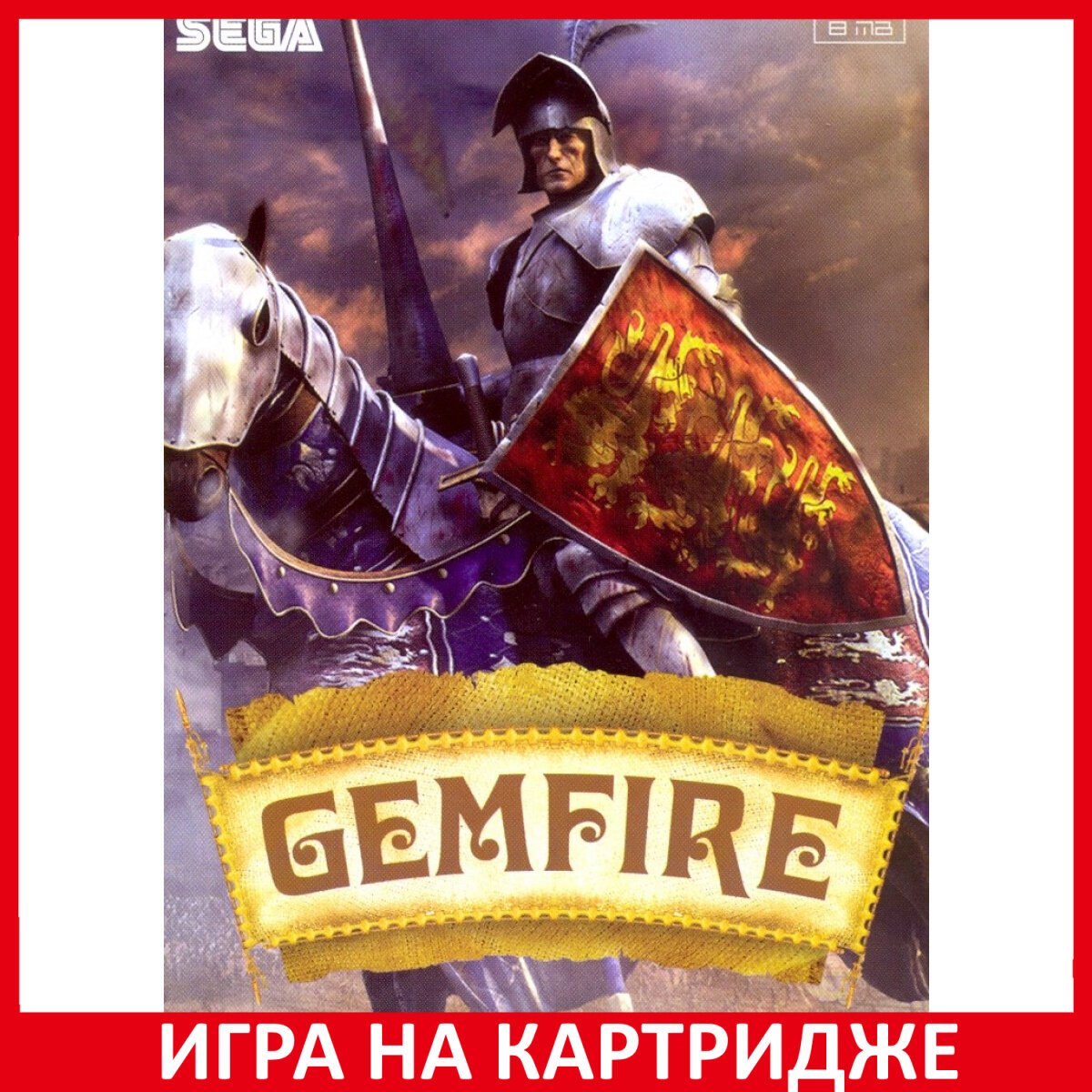 Игра Gemfire Русская Версия 16 bit Картридж для Sega