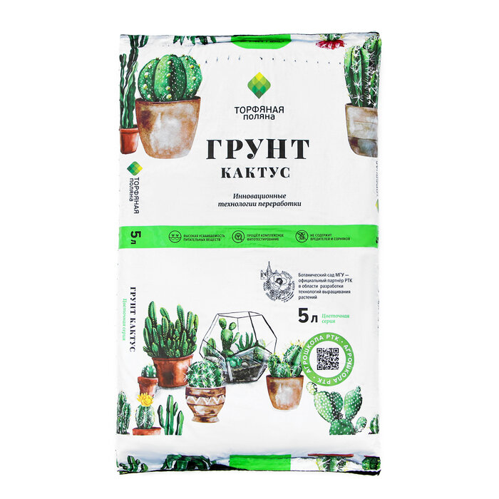 Грунт Для Кактуса «Торфяная поляна», 5 л