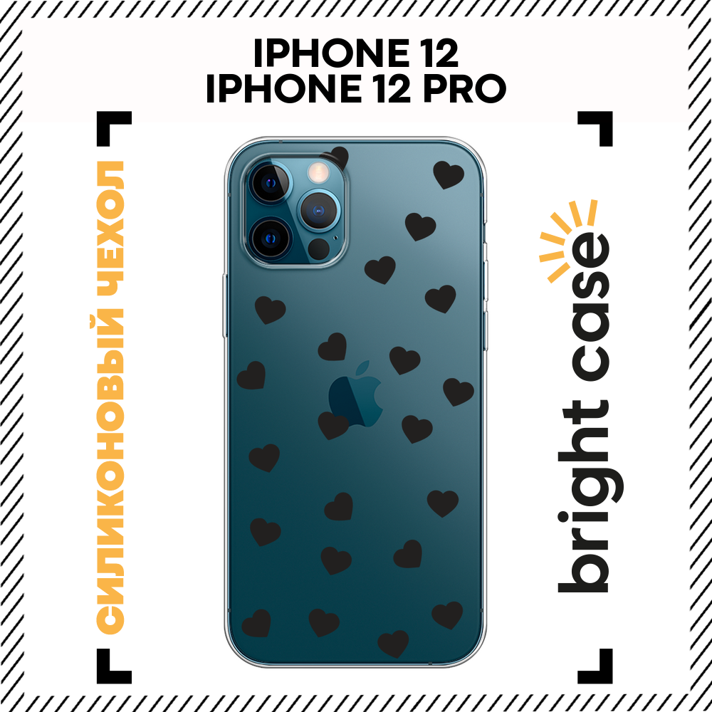 Чехол на Apple iPhone 12/12 Pro / Айфон 12 с принтом Сердечки минимализм, прозрачный