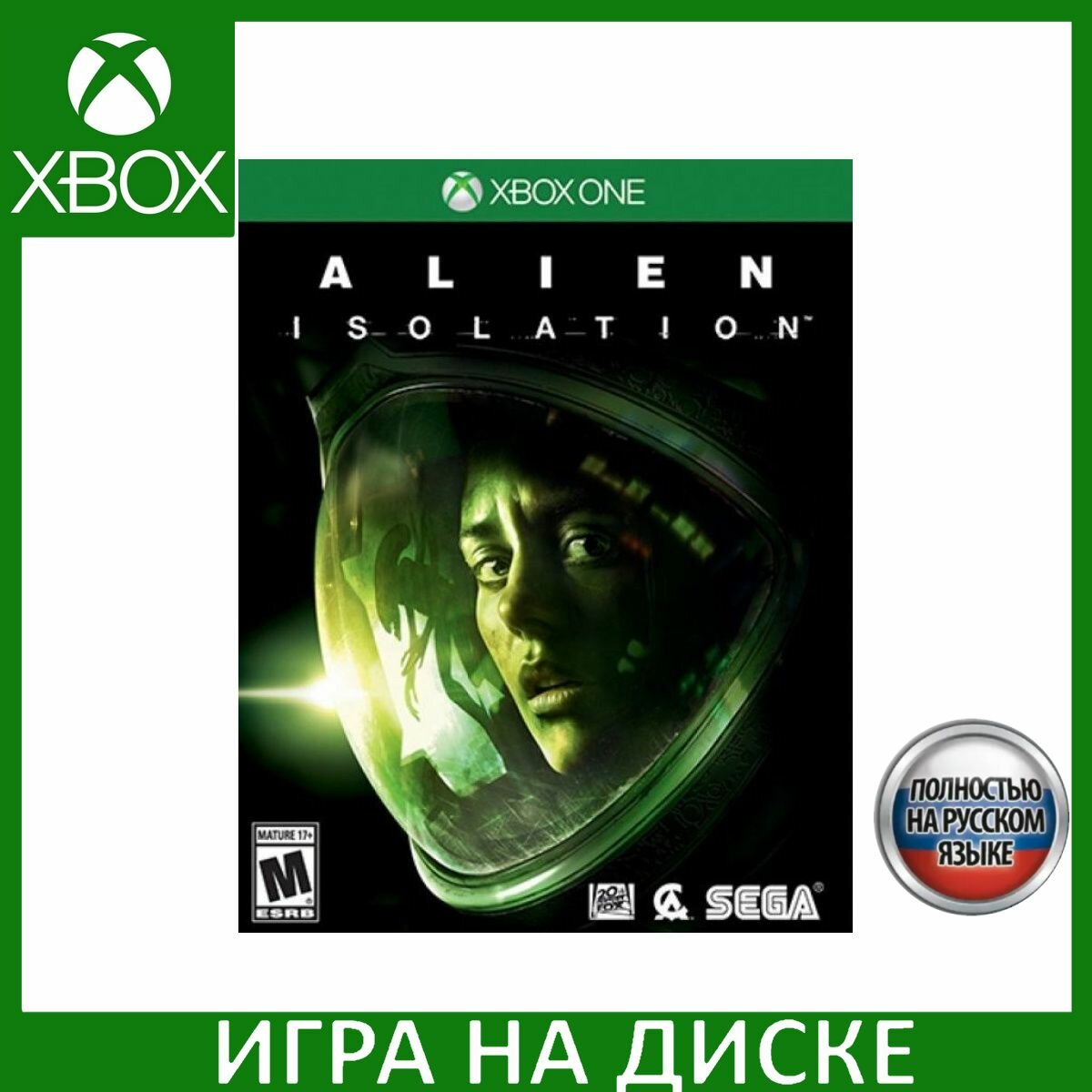 Игра Alien Isolation Xbox One Русская Версия Диск на Xbox One