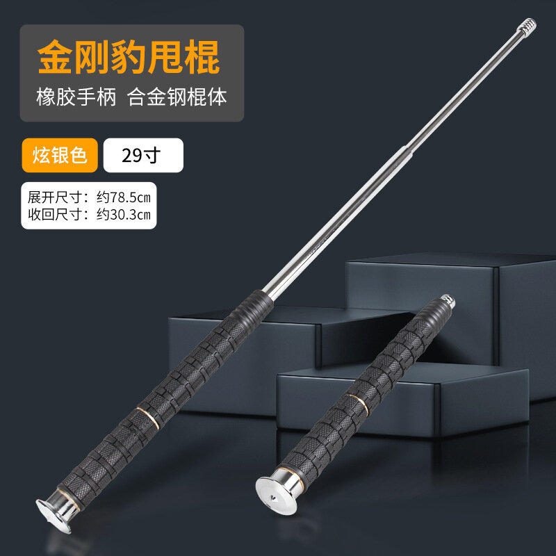 Кинг-Конг Леопардовые дубинки для собак, легальное автомобильное оружие, телескопические дубинки, антиволчьи палки