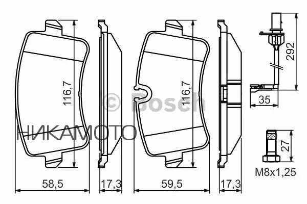 BOSCH 0986494446 Колодки торм. зад.