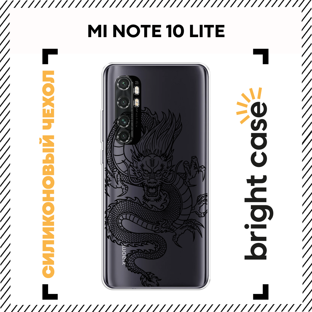 Чехол на Xiaomi Mi Note 10 Lite / Сяоми Ми Нот 10 Лайт с принтом Китайский дракон, прозрачный