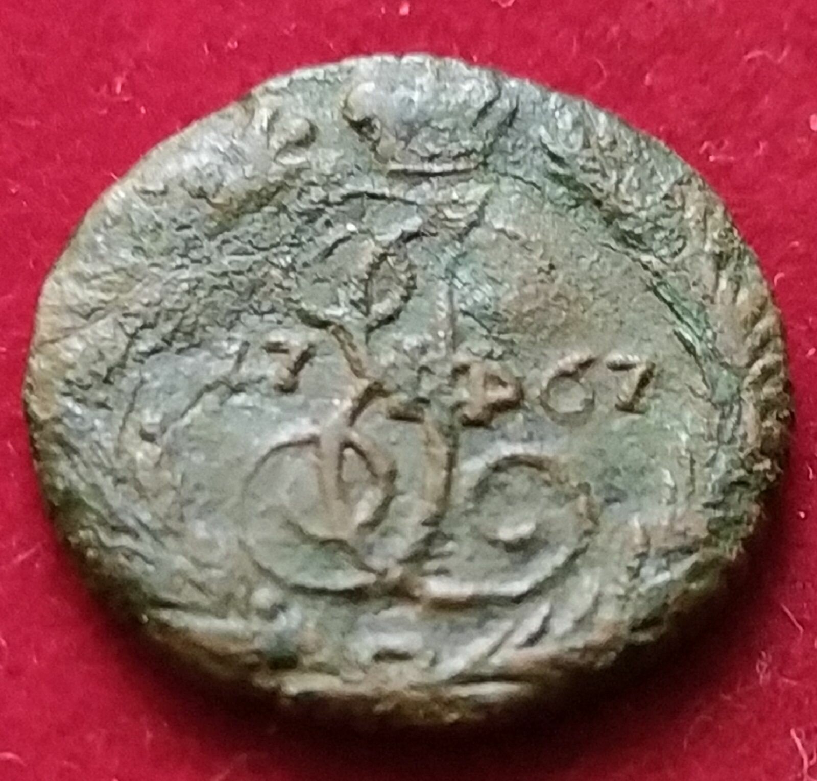 Полушка 1767 года Екатерина II ЕМ