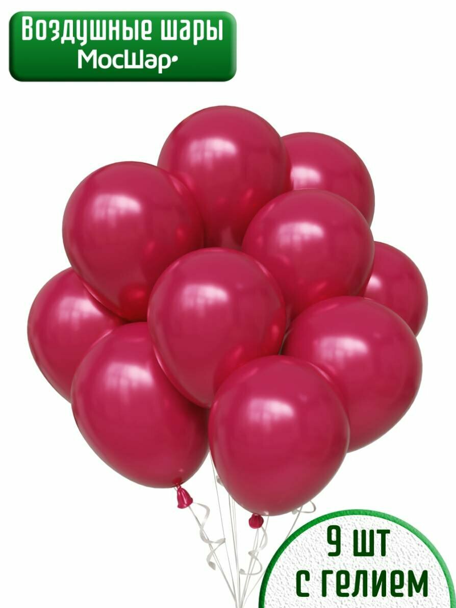 Воздушный шар с гелием, розовые шарики, розовое золото с эффектом металлик, фуше без рисунка - 9шт