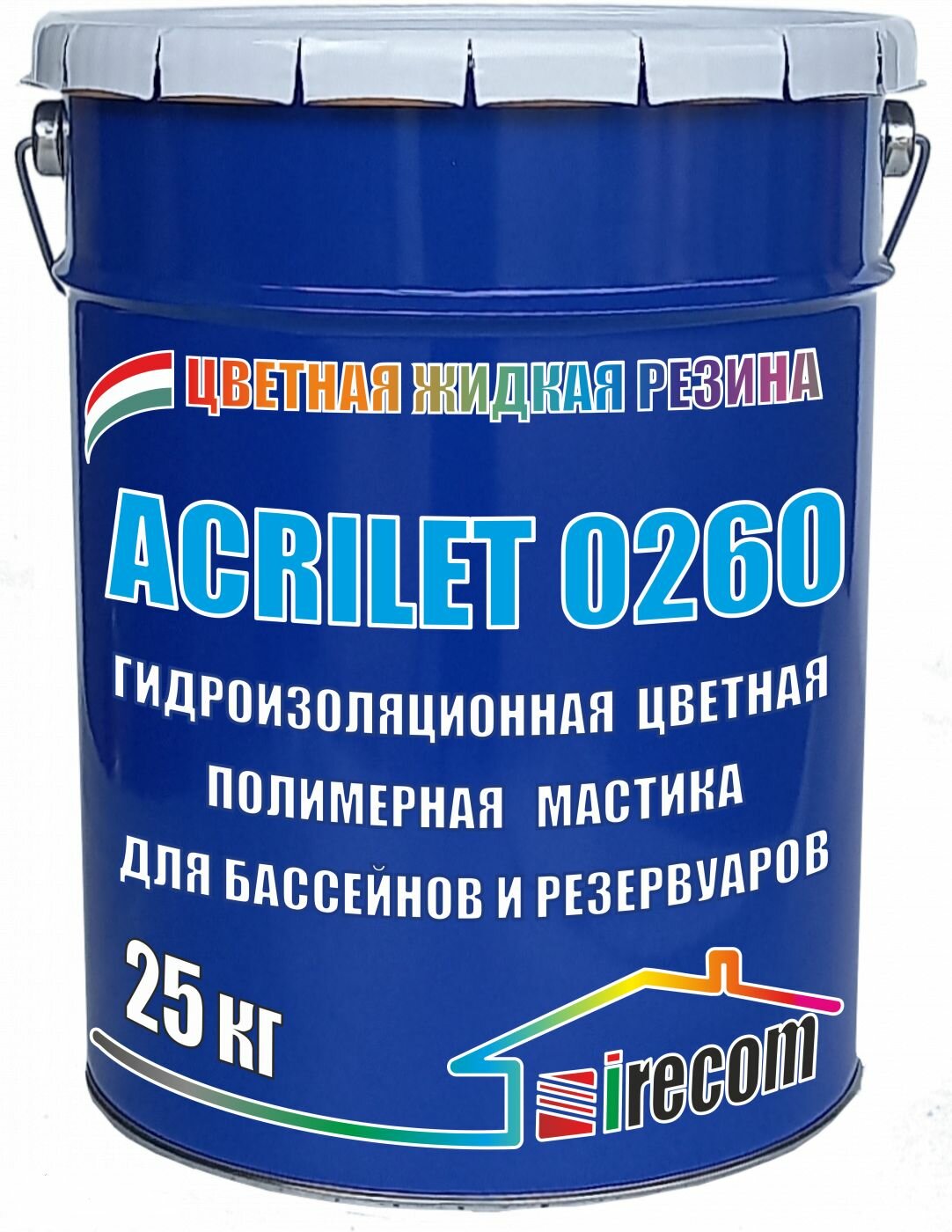 Гидроизоляционная цветная полимерная мастика для бассейнов и резервуаров ACRILET 0260 ведро 25 кг цвет синий