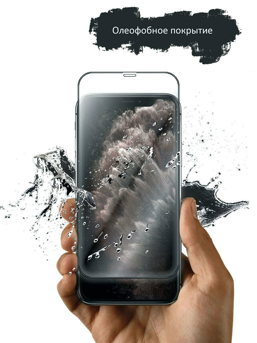 Стекло защитное закаленное полноэкранное Премиум класса CAPDASE Premium Tempered Glass для iPhone 11/Xr