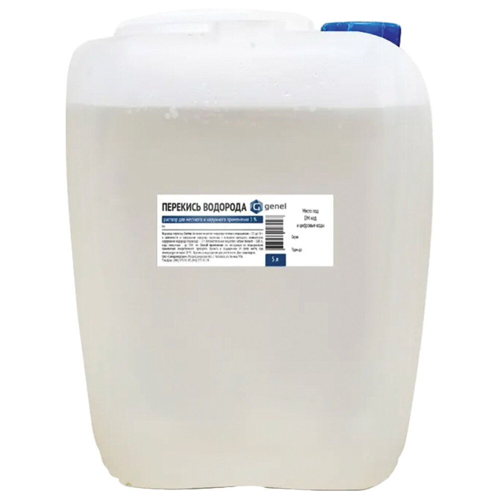 Средство дезинфицирующее Перекись водорода, 3%, канистра 5 л, самарамедпром