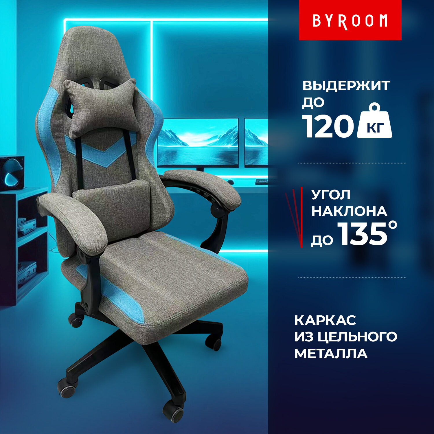 Игровое кресло — купить по низкой цене на Яндекс Маркете