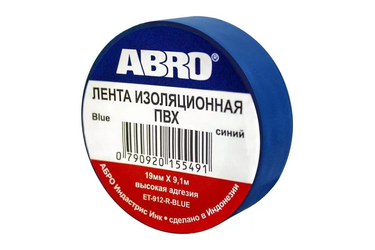 Изолента ПВХ ABRO 19мм x9,1м синяя, 10 шт