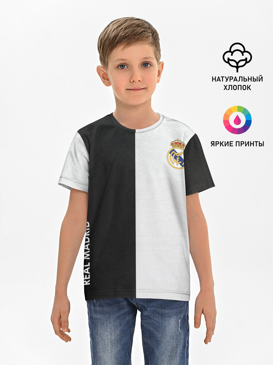 Футболка хлопковая детская Real Madrid