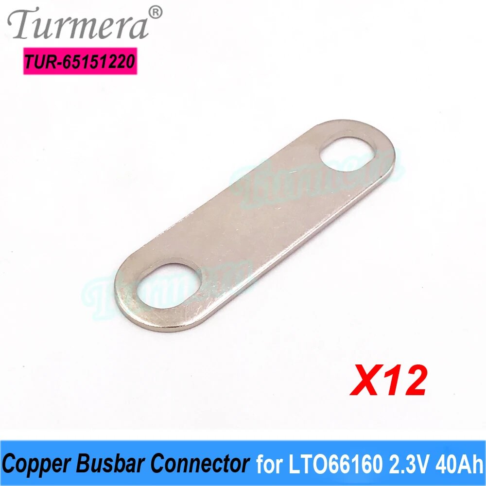 Медный разъем аккумулятора Turmera 12 В для 2,3 В 66160 40 Ач 45 Ач литий-титанатного аккумулятора LTO Использование в 72 В 24 В 36 В 48 В 60 В ИБП