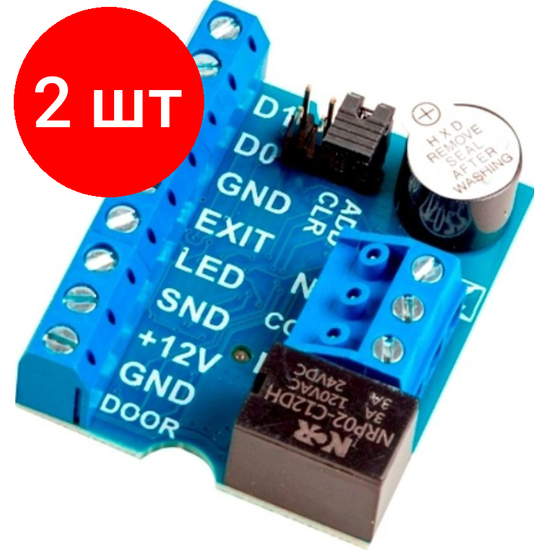 Комплект 2 штук, Контроллер автономный IronLogic Z-5R (мод. Relay Wiegand Case) в корпусе