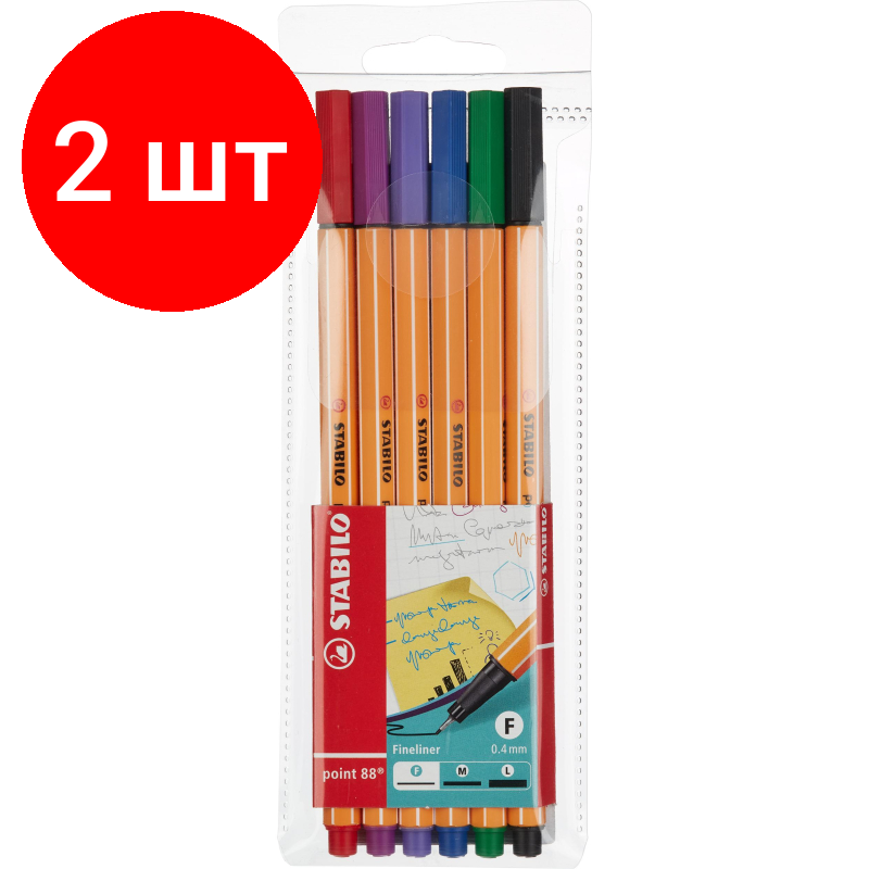 Комплект 2 упаковок, Линер STABILO Point 88/6 0.4мм набор 6цв.