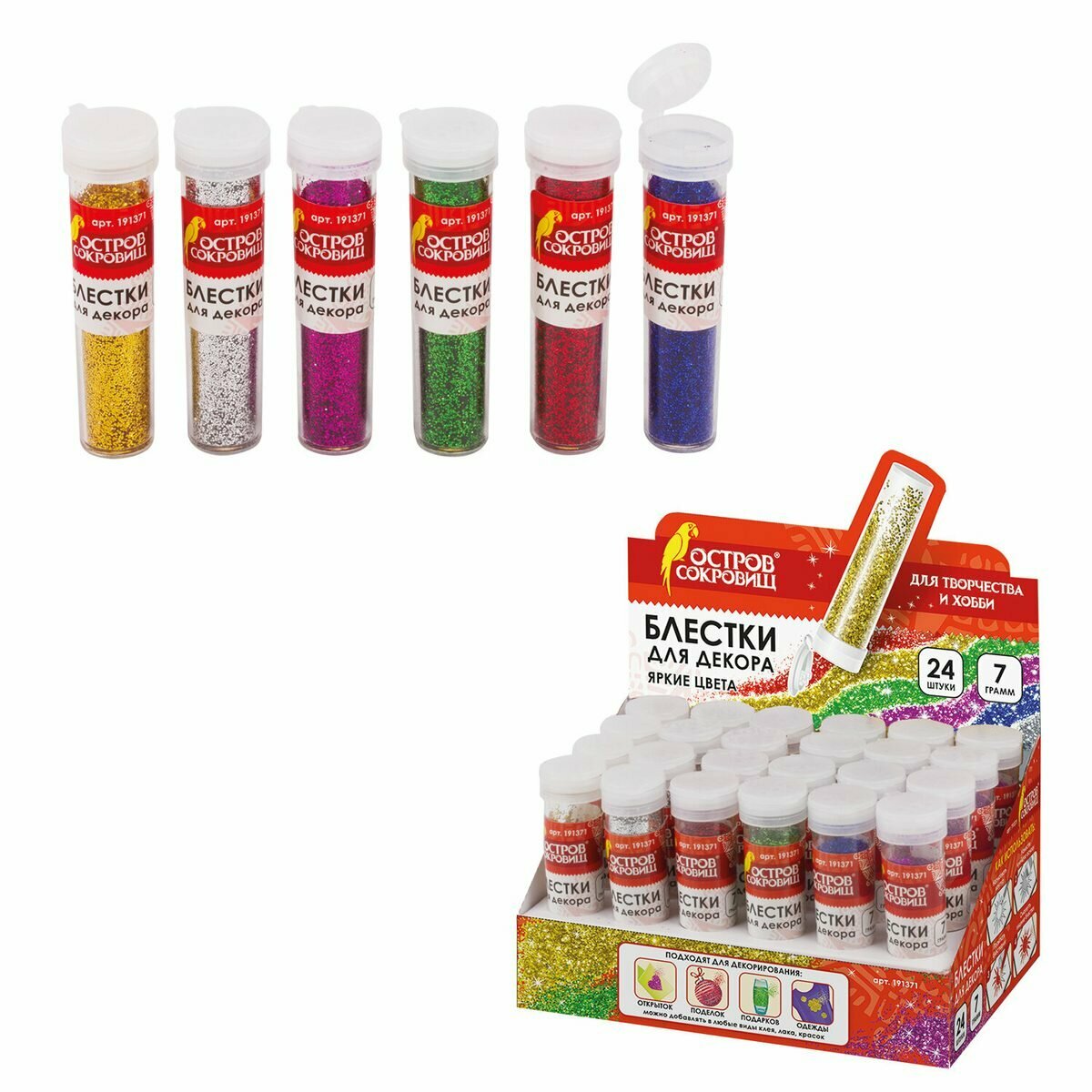 Блестки декоративные Остров сокровищ, набор цветов по 7г (191371), 24 уп.