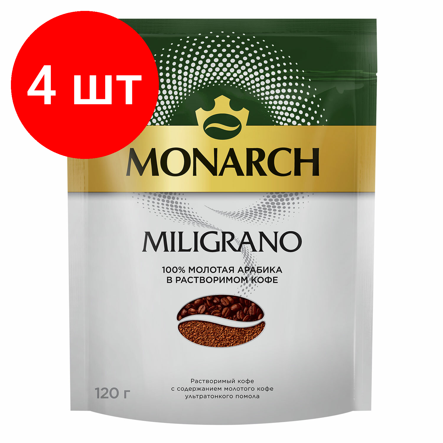Комплект 4 шт, Кофе молотый в растворимом JACOBS "Millicano", сублимированный, 120 г, мягкая упаковка, 8052694