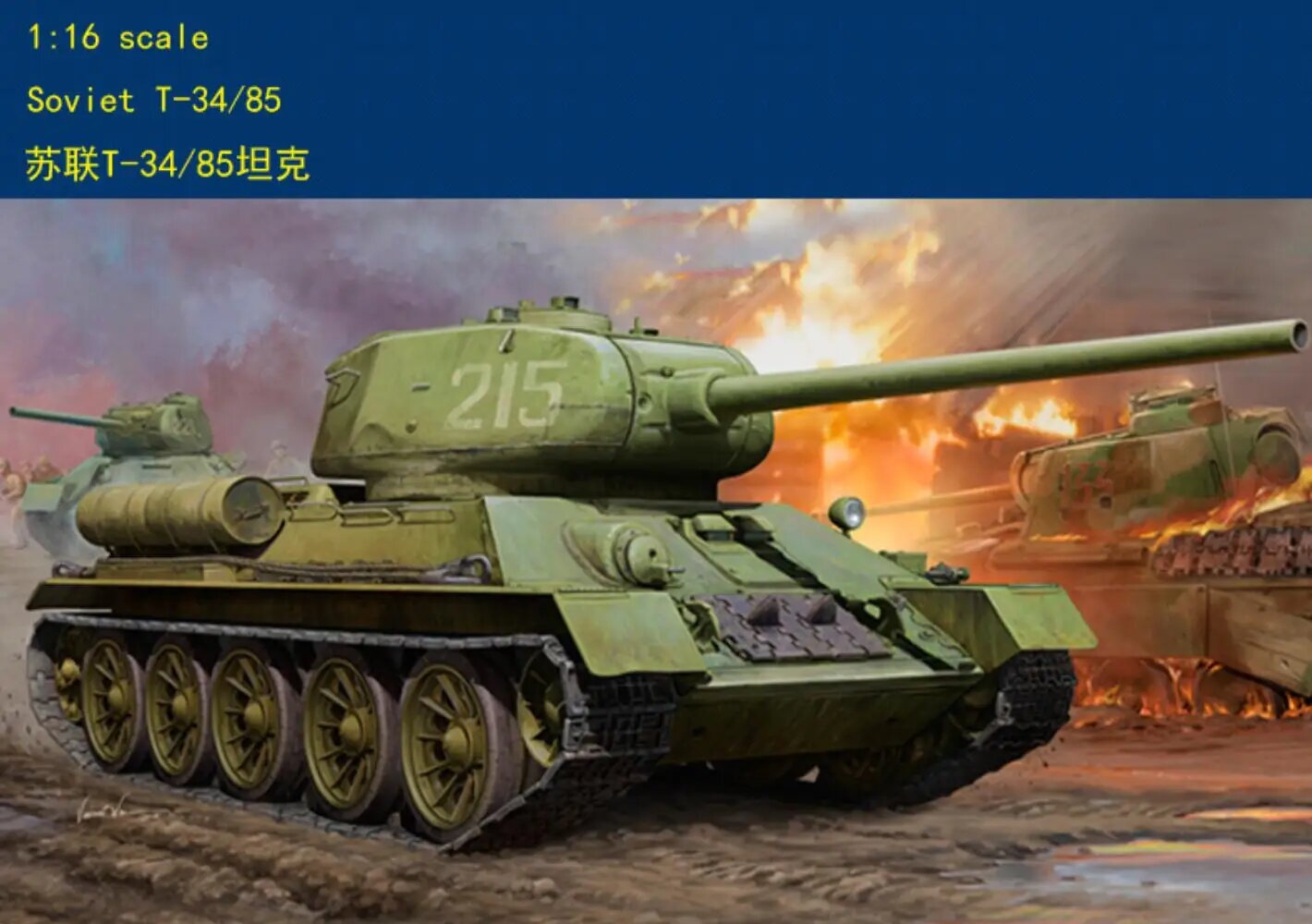 Пластиковая модель танка Т-34/85 Hobbyboss 1/16