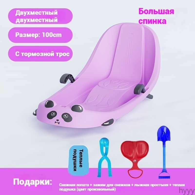 Горные лыжи