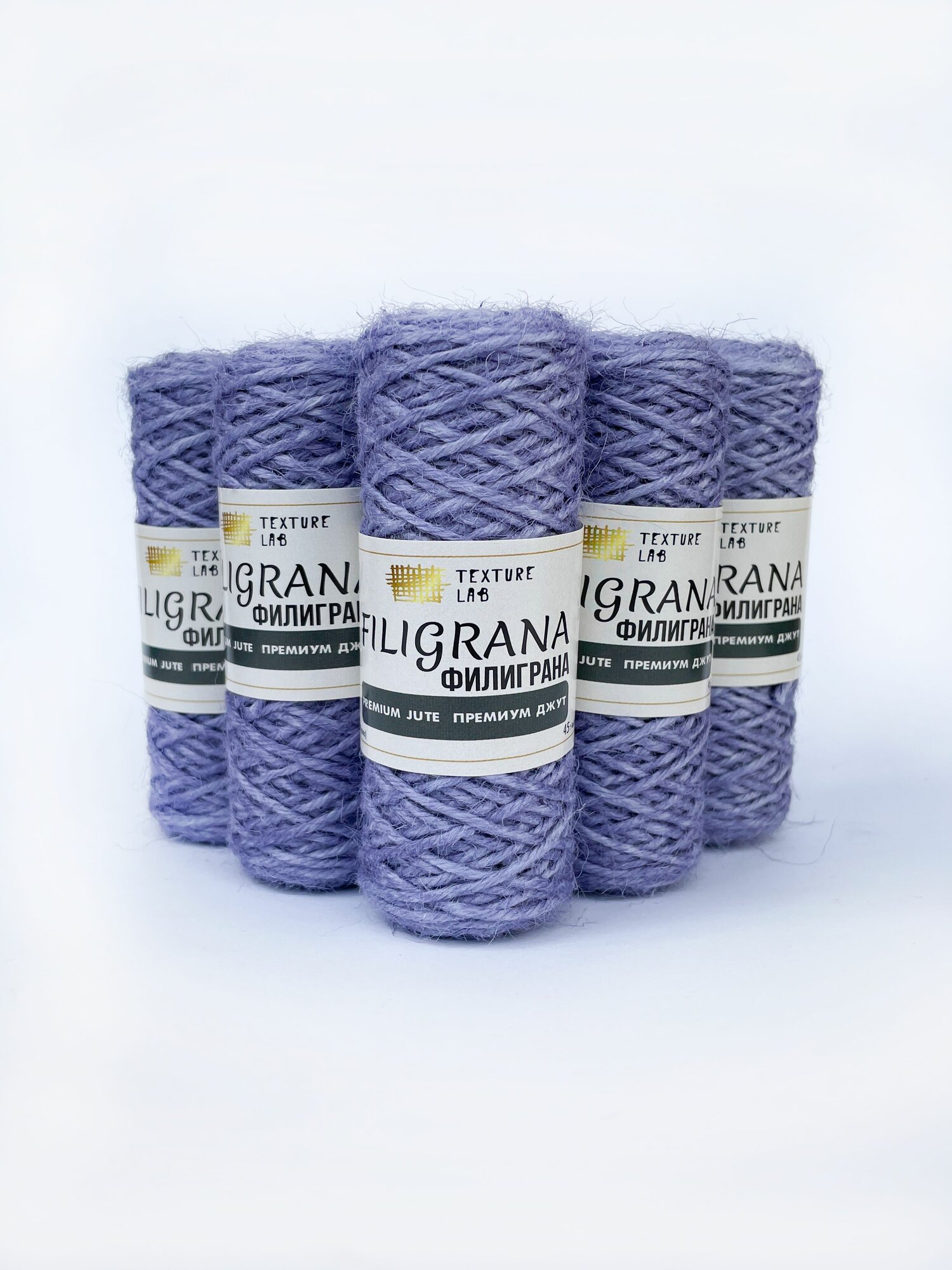 Пряжа Филиграна 18 сирень (50г/45м, упаковка 5 мотков)