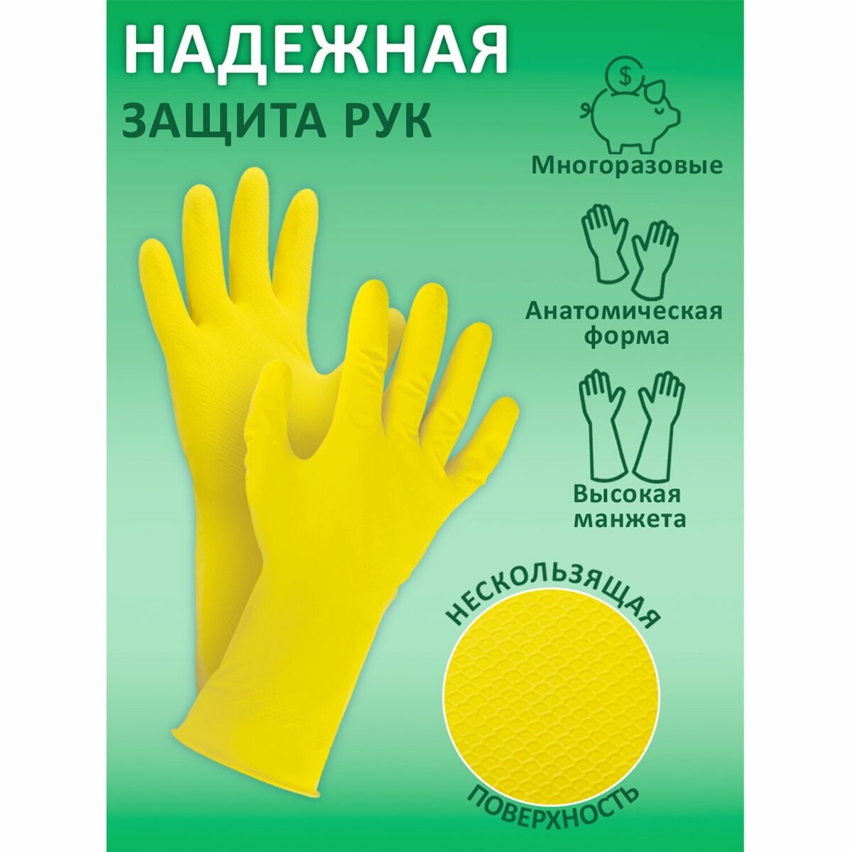 Перчатки латексные Лайма "Люкс", с хлопковым напылением, плотные, размер 9 (L), 1 пара (402-391), 12 уп.