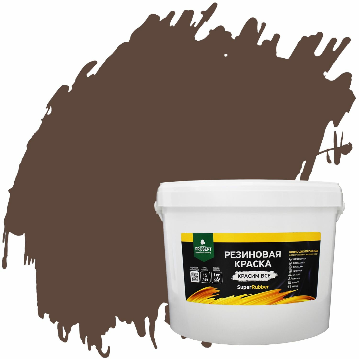 Краска резиновая Prosept SuperRubber (12кг) RAL8017