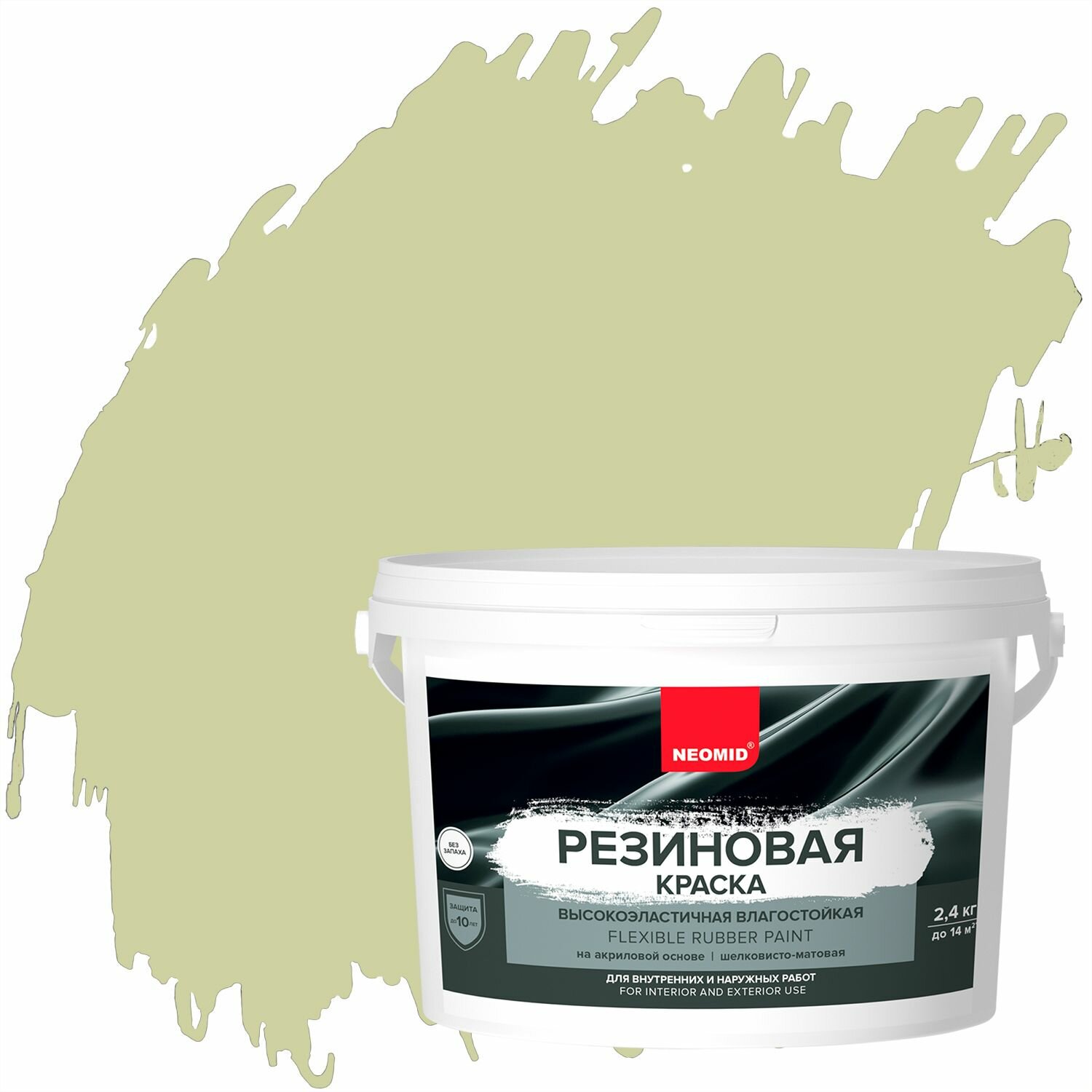 Краска резиновая Neomid матовая (2,4кг) светло-зеленый