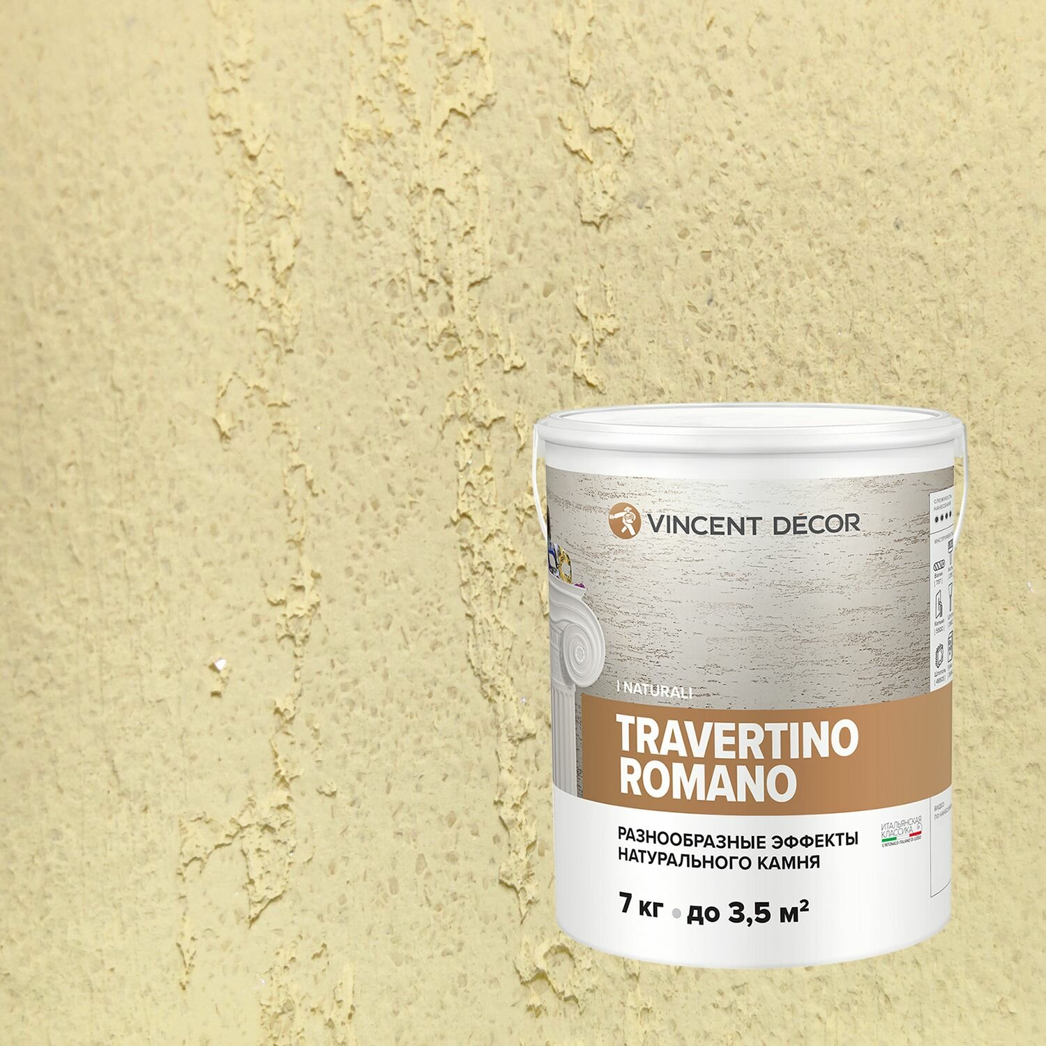 Декоративная штукатурка с эффектом камня травертина Vincent Decor Travertino Romano (7кг) 25007