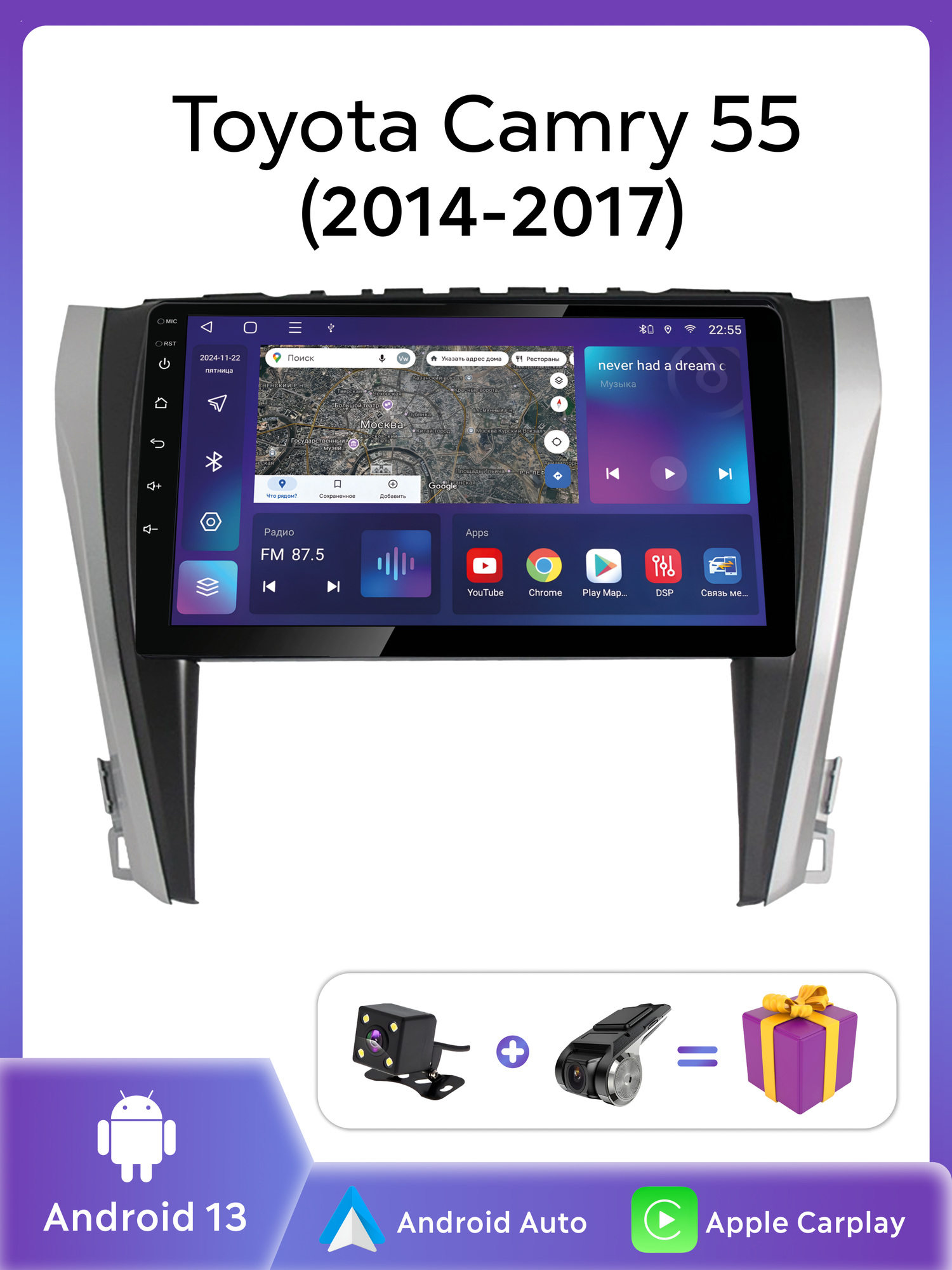 Автомагнитола Topway для Toyota Camry 55 , с GPS, сенсорным дисплеем, 2ГБ/32ГБ 4 ядра