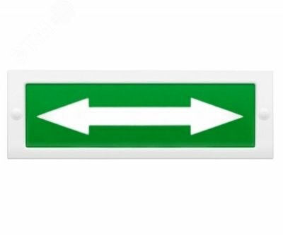 (ИП Раченков А. В.) М-2-12 Стрелка вправо-влево двухстороннее