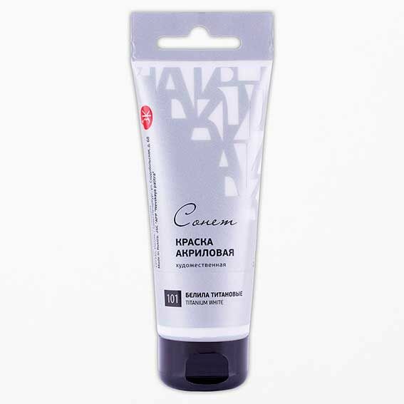 Краска акриловая Невская палитра 120 мл "Сонет" белила титановые (28118101)