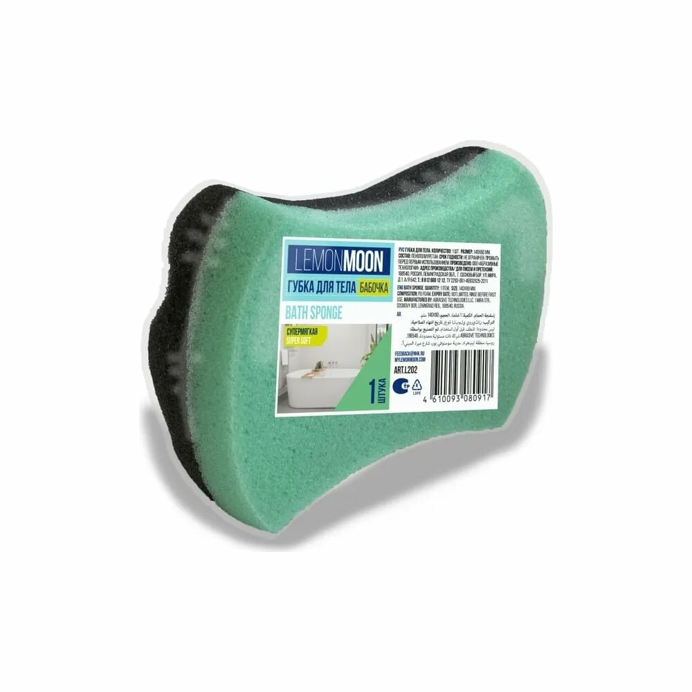 Двухслойная губка для тела Lemon Moon L202